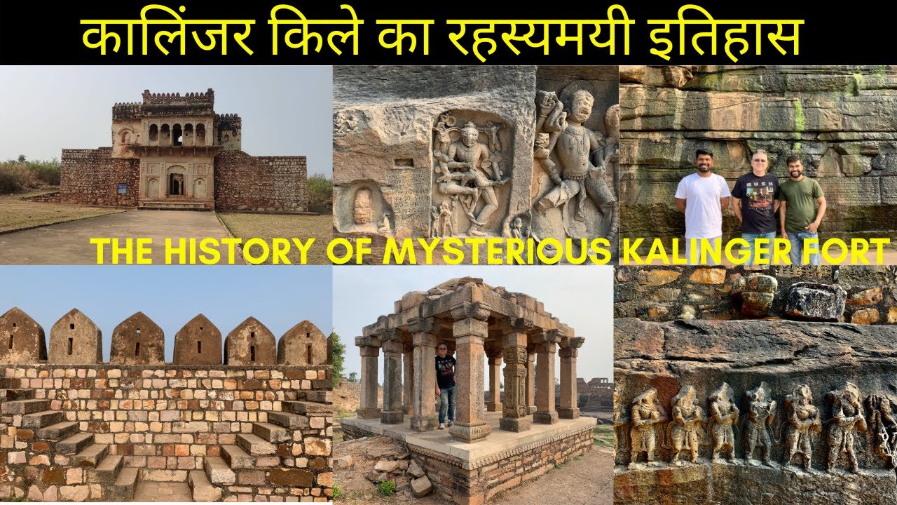 Chicago Meets Nagod - Episode 7 ∣ Kalinjar Fort ∣ - YouTube