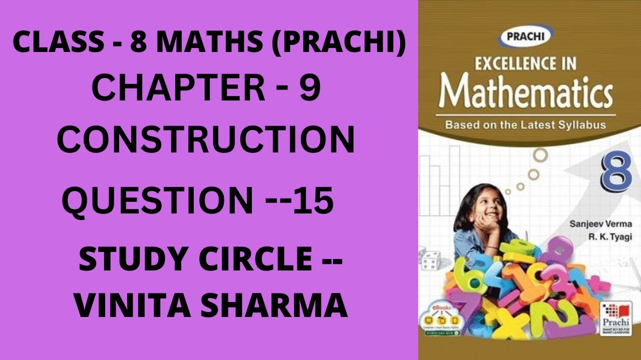 CLASS - 8 MATHS ( PRACHI ) CHAPTER - 9 CONSTRUCTION ASSIGNMENT 9.1 QUESTION - 15 || STUDY CIRCLE ...