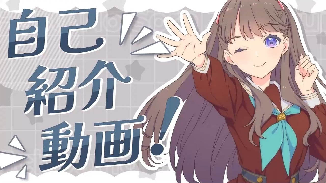 [ENG SUB] Fujishima Megumi (102nd Cohort) Self-Introduction Video - YouTube
