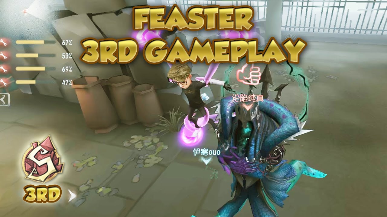 (3rd Feaster) Feaster 3rd Gameplay | identity V | 第五人格 | 제5인격 |アイデンティティ ...