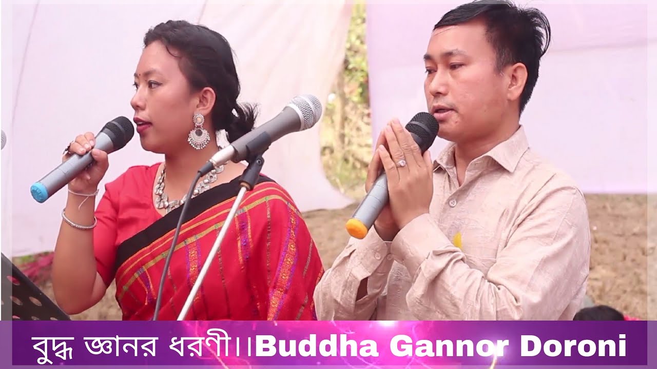 Buddha Ganor Doroni । Cht tv mati. - YouTube