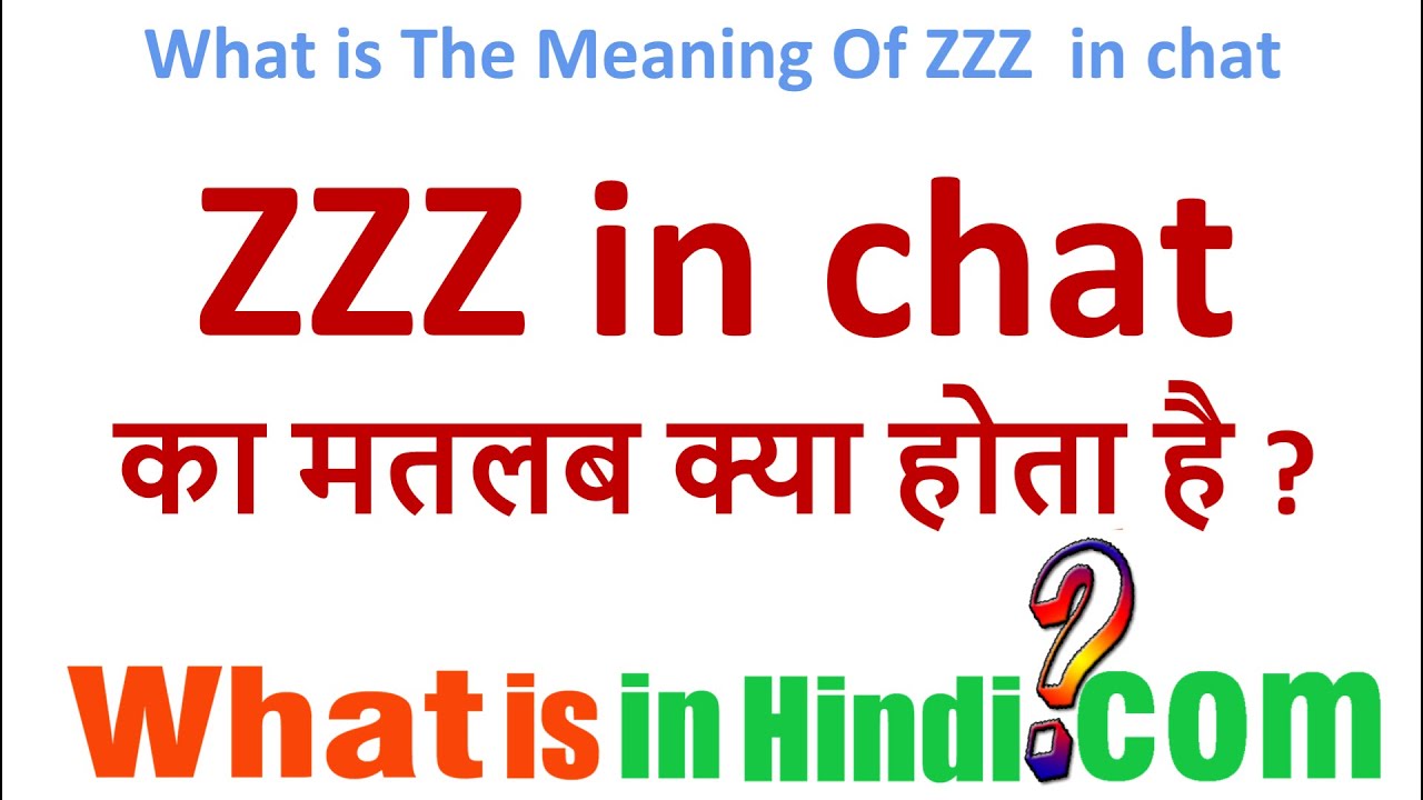 What is the meaning of ZZZ in chat in Hindi | ZZZ in chat ka matlab kya ...