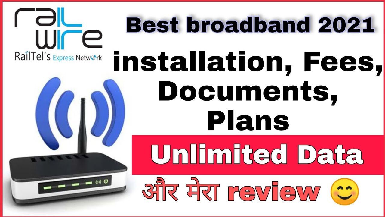 wifi kaise lagwaye | best broadband in 2021 | Railwire broadband kaise ...