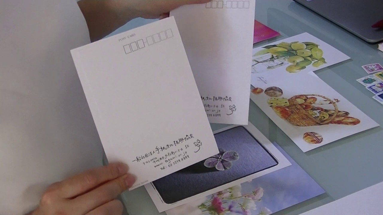 気持ちが伝わるポストカードの書き方(差出人の住所を書くときの工夫) 一度に何通も送るときの工夫 Youtube