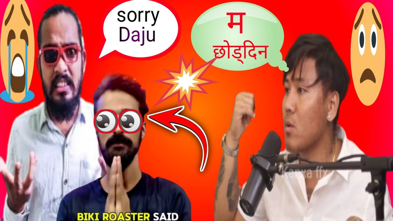 Dona thapa ले दिए Roaster लाई यस्तो खतरा जवाफ 🔥🔥 ...