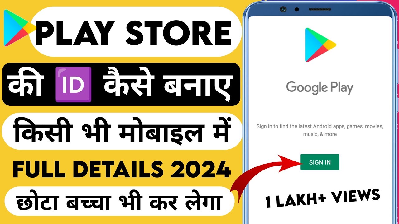 Play Store Id Kaise Banaye | How to create play Store Id | play Store ...