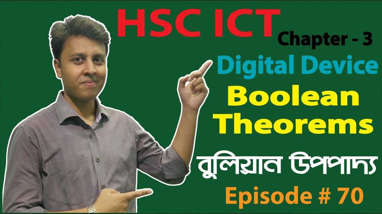 HSC ICT : Digital Device - Boolean Theorems - Boolean Algebra Laws ...