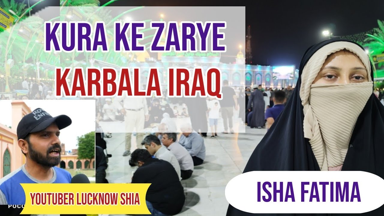 Youtuber Ke Zarye Karbala Ziyarat || Shia Youtuber || Esha Fatima ...