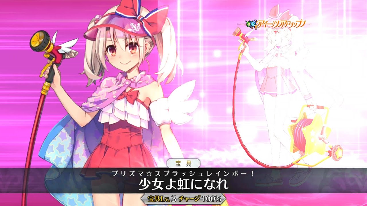 FGO[JP] - Illyasviel von Einzbern (Archer) [2nd Ascension] All NP Voice ...