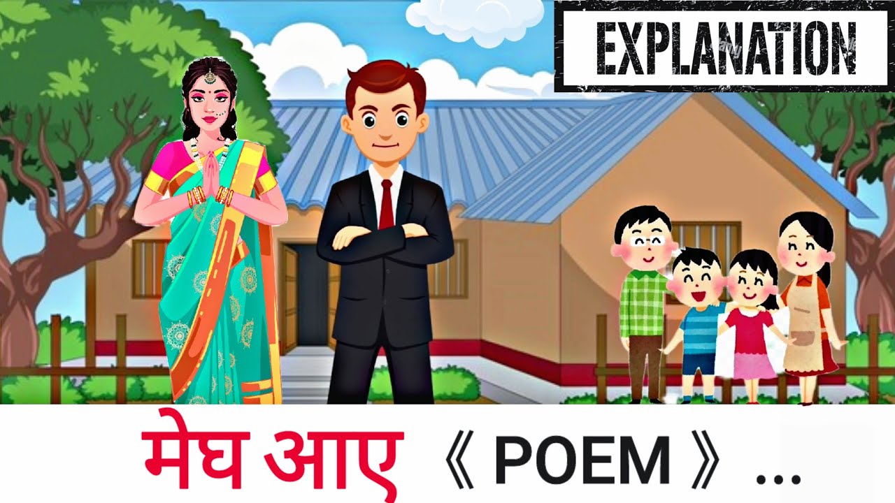 Megh aaye class 9 hindi explanation | Class 9th Hindi Megh Aaye | मेघ ...