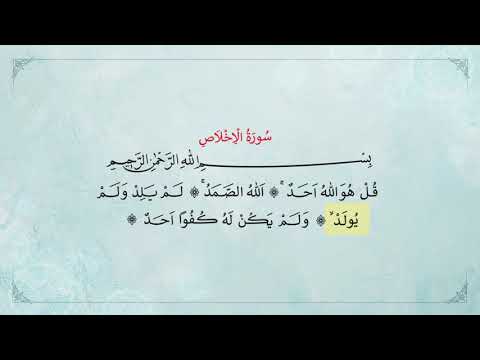 ماهي الأدعية والسور التي تقرأ في الصلاة