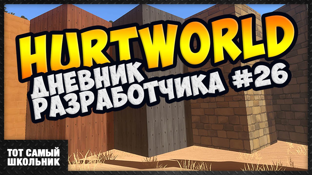 Kortal hurtworld map - sergzoom