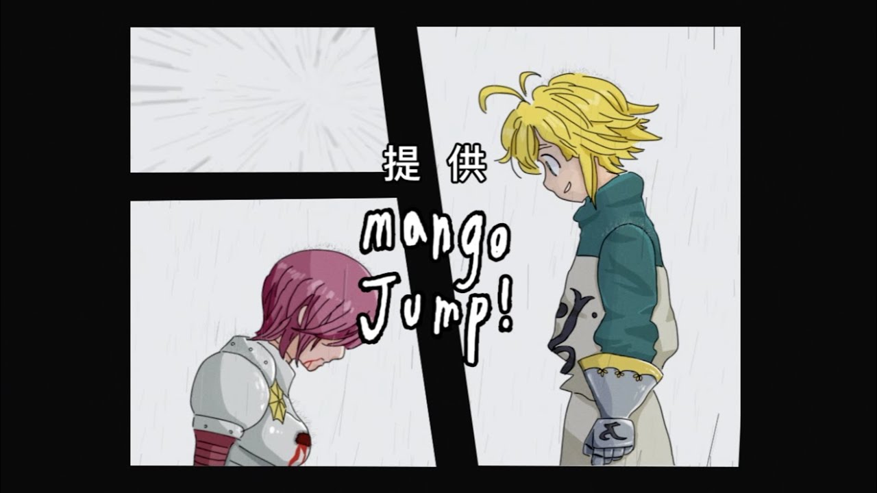 芒果醬 Mango Jump - 團長｜Demo