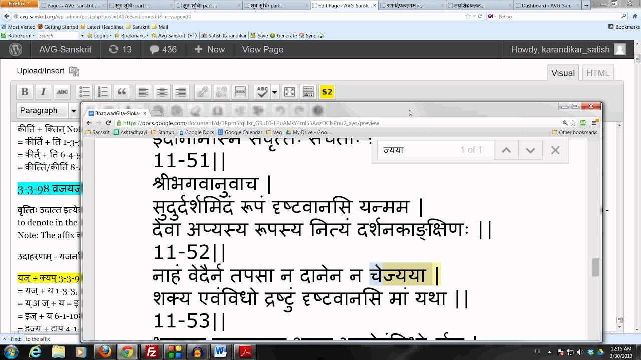 Panini Sutra 3-3-98 - YouTube