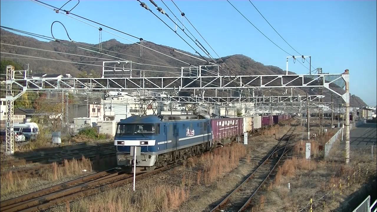 1071列車[岡]EF210-13 - YouTube