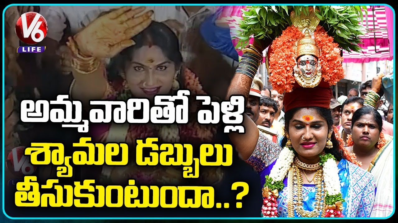 Jogini Shyamala Interview | Jogini Shyamala About Her Income Sources ...
