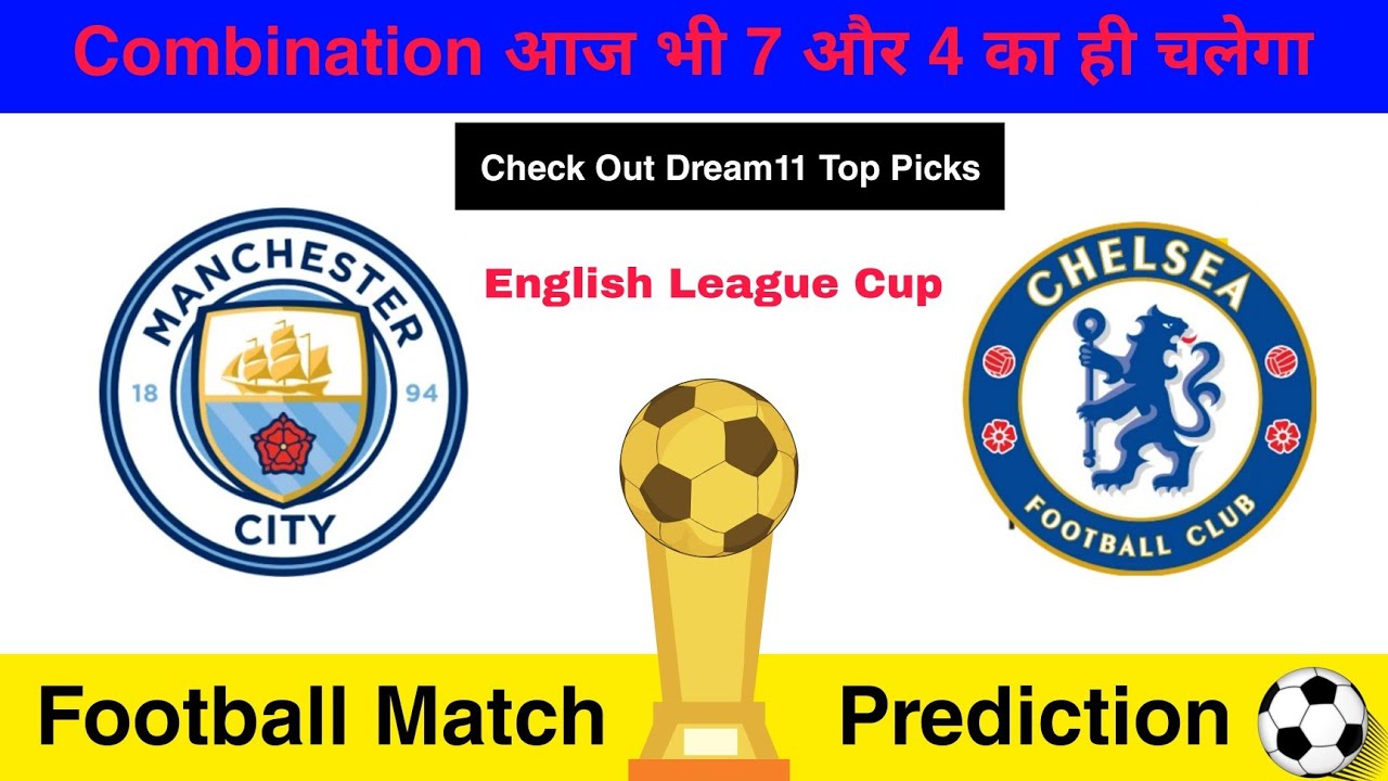 MCI vs CHE Dream11 Team | Mci vs Che Dream11 Prediction | Mci vs Che ...