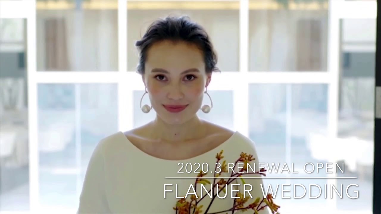 flaneur restaurant wedding - YouTube