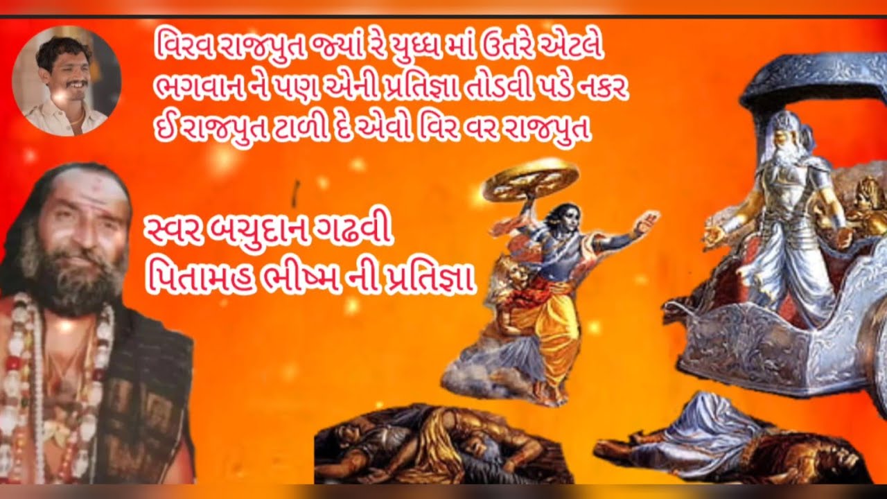 Pitamah bhishma vs krishna | pitamah bhishma vadh in mahabharat ...