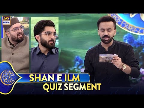 Shan e Ilm (Quiz Competition) | Waseem Badami | 30 March 2025 | #shaneiftar