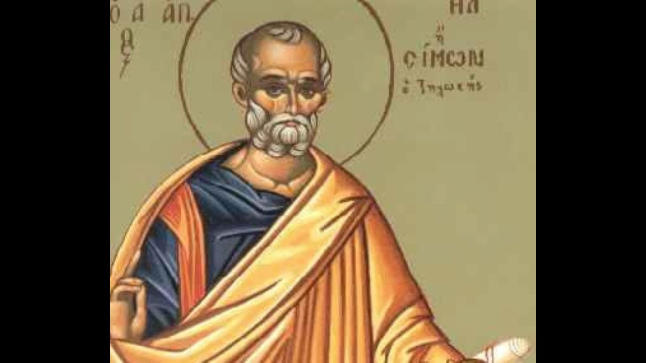 Εσπερινός - Σάββατο Της Διακαινησίμου, Ναθαναήλ Αποστόλου - YouTube