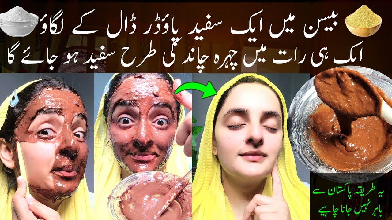 "Instant Glow with Besan Face Pack | DIY Skin Whitening Face Wash ...
