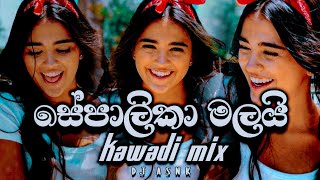 Siyabala Malak Kawadi Dance Mix Sinhala Dj Remix Dj Asnk Mp3 & Mp4 ...
