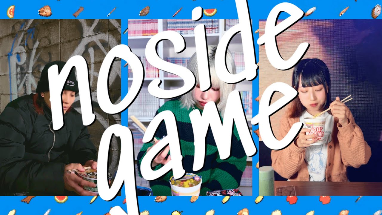 『noside game』 SOCIAL×MATCH ソーシャルミスマッチ #ミスマ #アイドル #社会不適合者 - YouTube