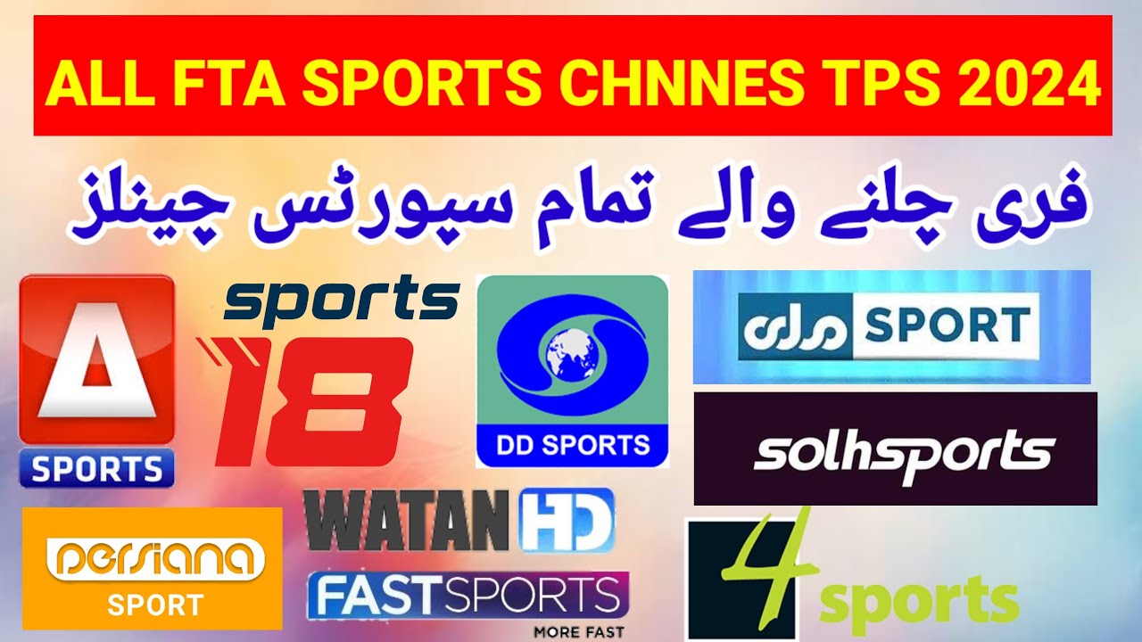 All FTA Sports Channels Working TPs 2024 - YouTube