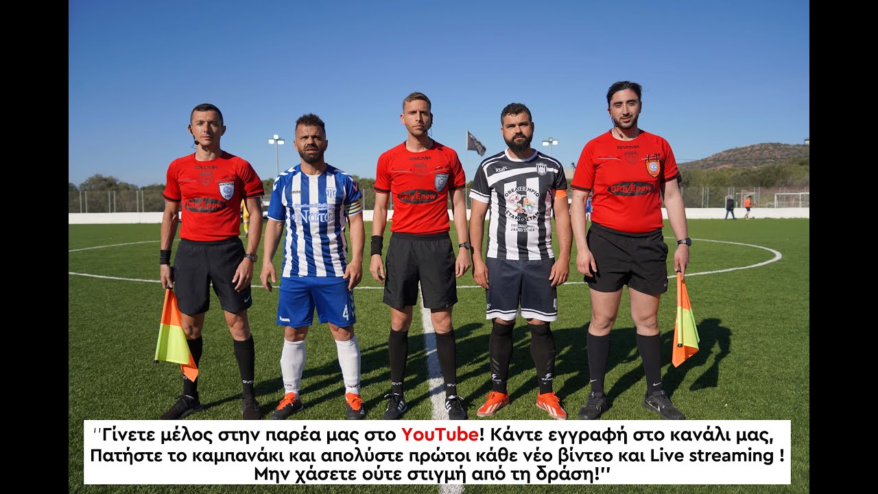 ΠΛΗΡΗΣ Η ΑΝΑΜΕΤΡΗΣΗ ΤΟΥ ΒΡΑΧΑΣΙΟΥ ΜΕ ΝΙΚΗ ΣΗΤΕΙΑΣ 4-2 (22/03/2025 ...