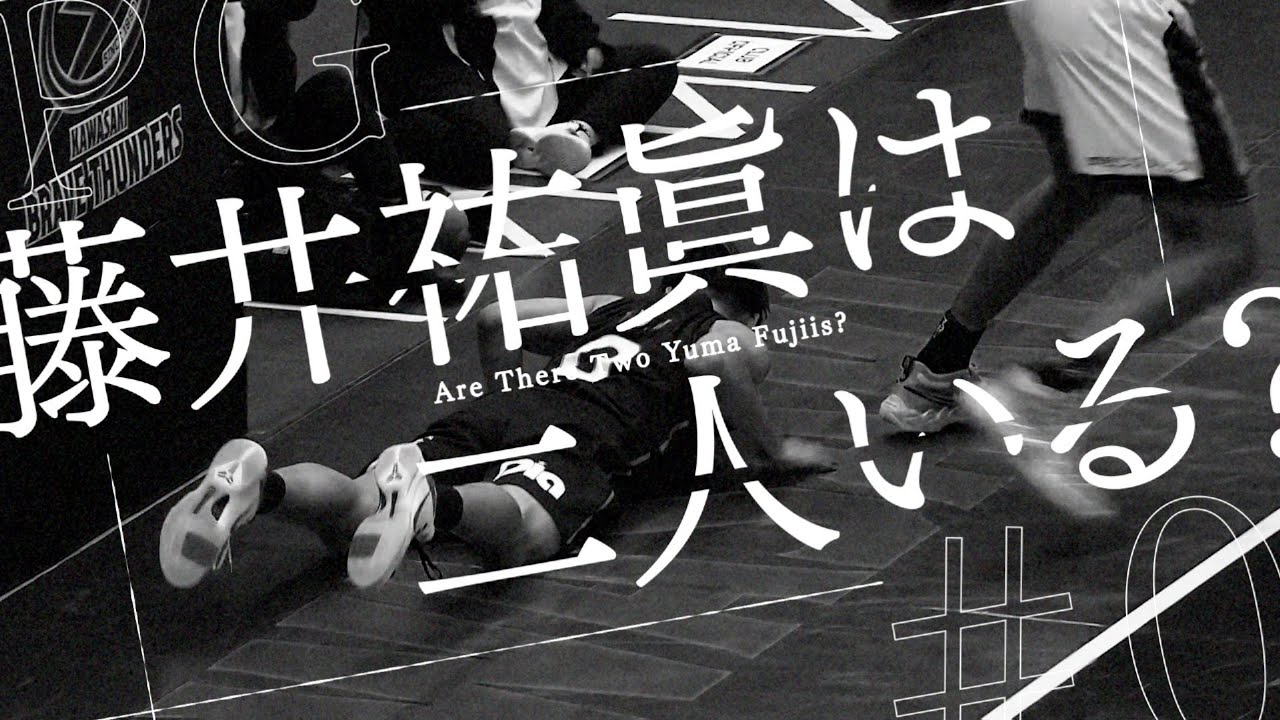 FOCUS ON 2022-23 #0 Yuma Fujii - YouTube
