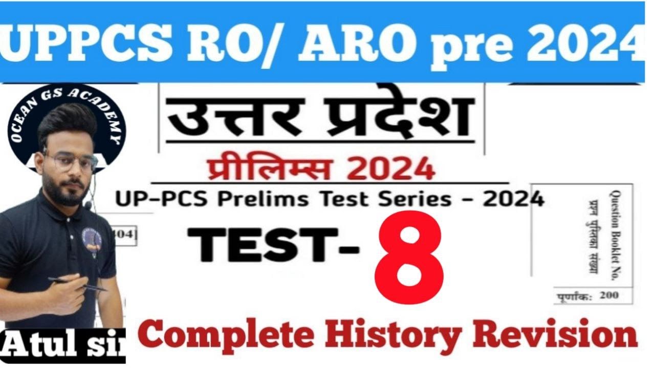 UPPSC PRE 2024 | RO/ARO || MODEL PAPER -8 || HISTORY MARATHON || BEST ...