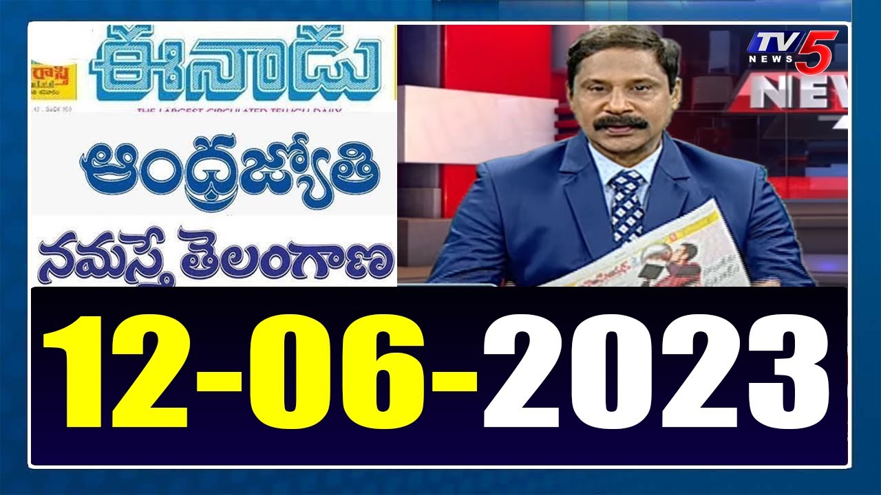 Today News Paper Reading | 12-06-2023 || TV5 News Digital - YouTube