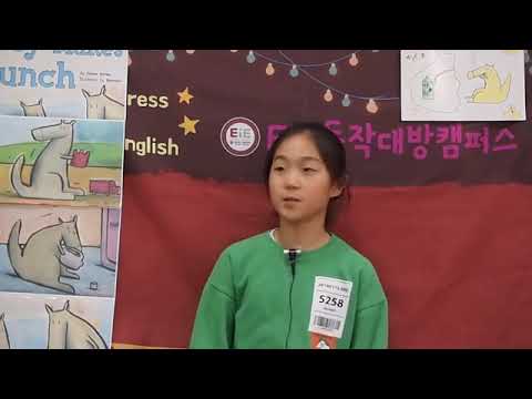 EiE동작대방캠퍼스 2020년 1월 Story Telling ; Joey makes Lunch - 강혜원 - YouTube
