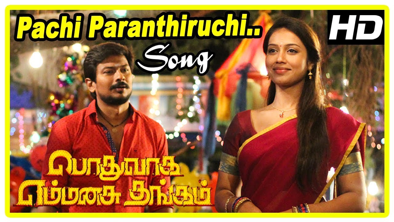 Podhuvaga Emmanasu Thangam Scenes | Pachi Song | Parthiban challenges ...