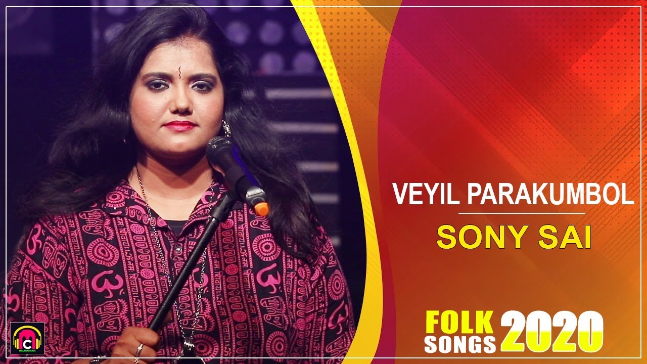 Veyil Parakumbol... | Sony Sai | New Folk Song 2020 | Malabar Cafe 2020 ...