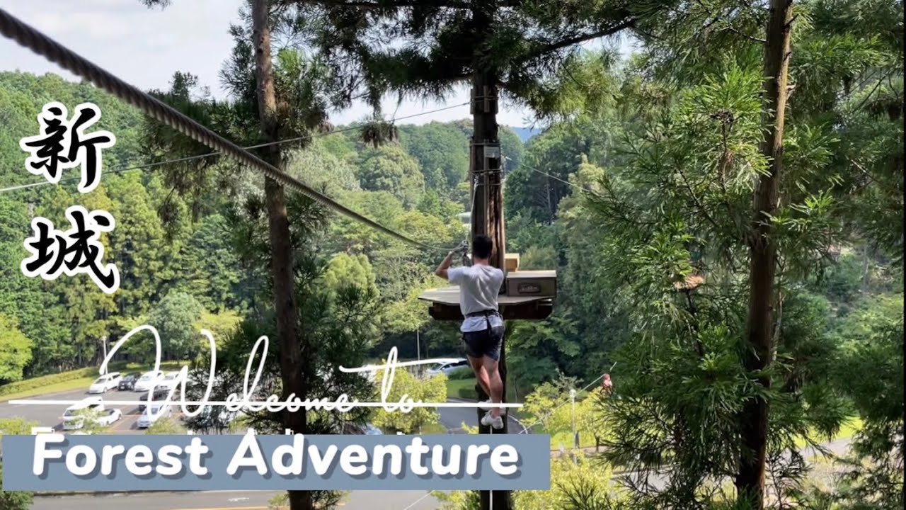 Forest Adventure Shinshiro || Travel Vlog 4k || Shinshiro City, Aichi ...