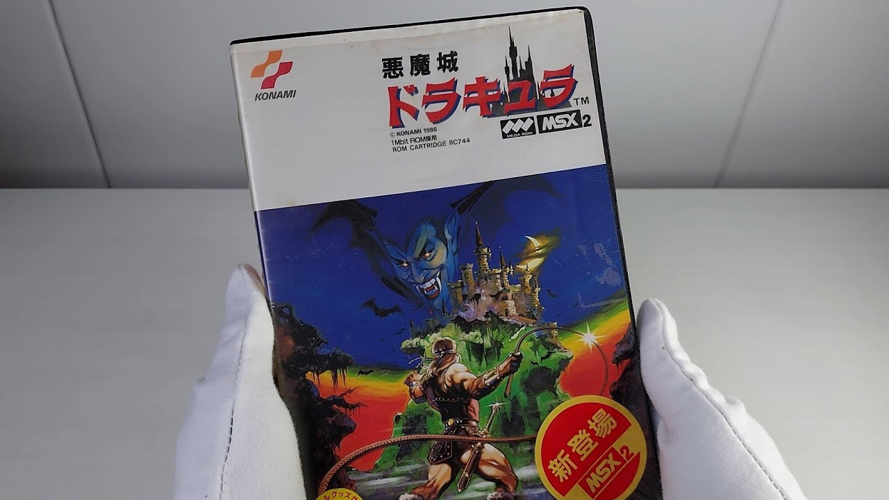 MSX | Konami | Vampire Killer Castlevania (394886050752) | #msx #msx2 # ...