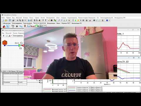 SimInTech 5-й урок 3-й части пошагового руководства по созданию ...