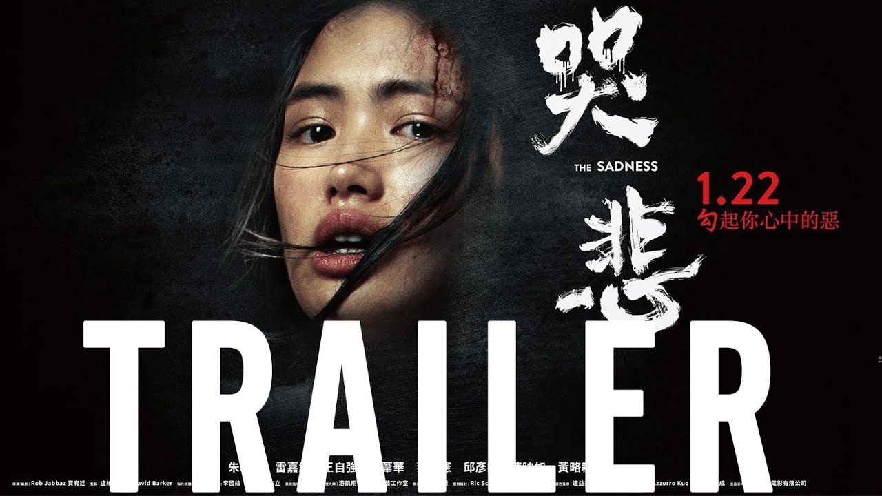 The sadness trailer, movieclips, film fragmanları, movie trailers, film ...