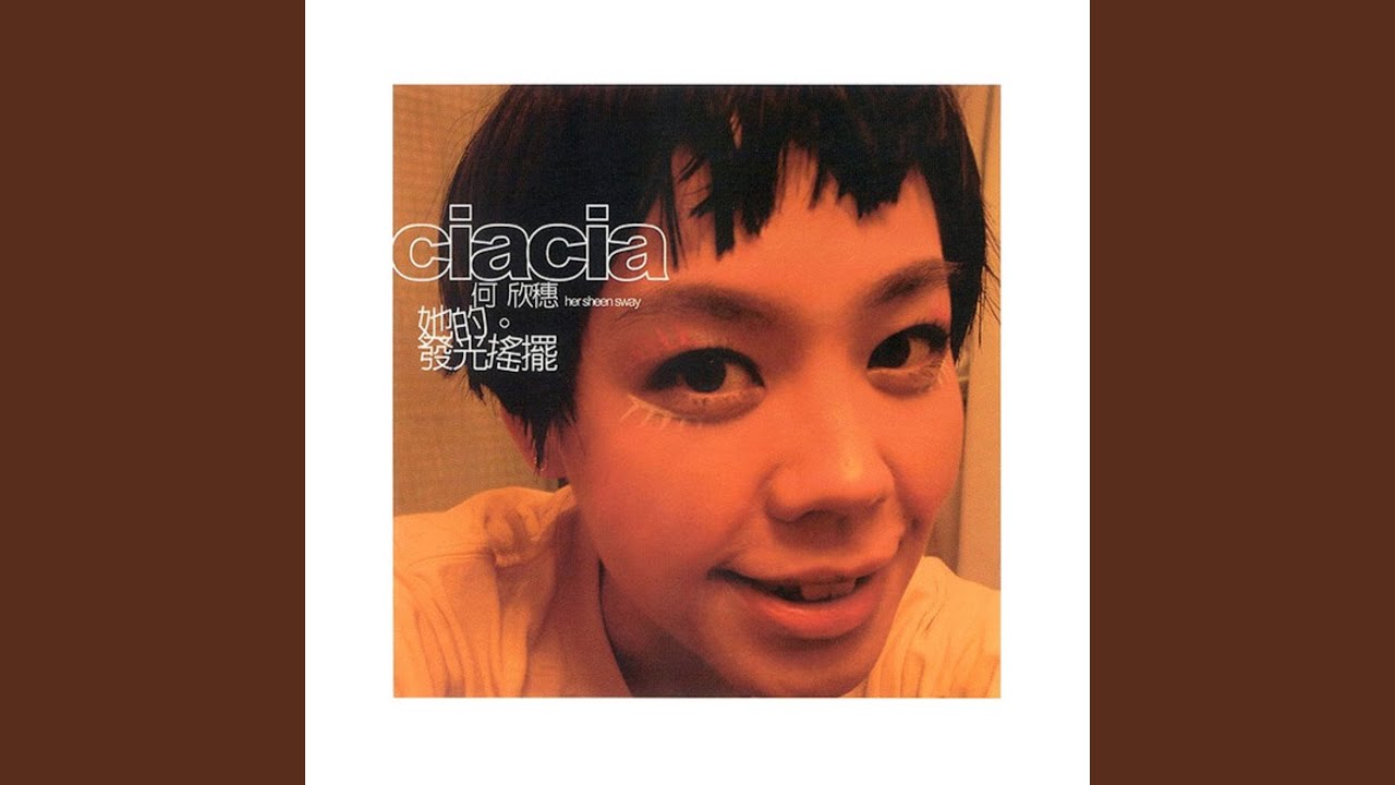 Huang Se Tai Kong Yi - YouTube