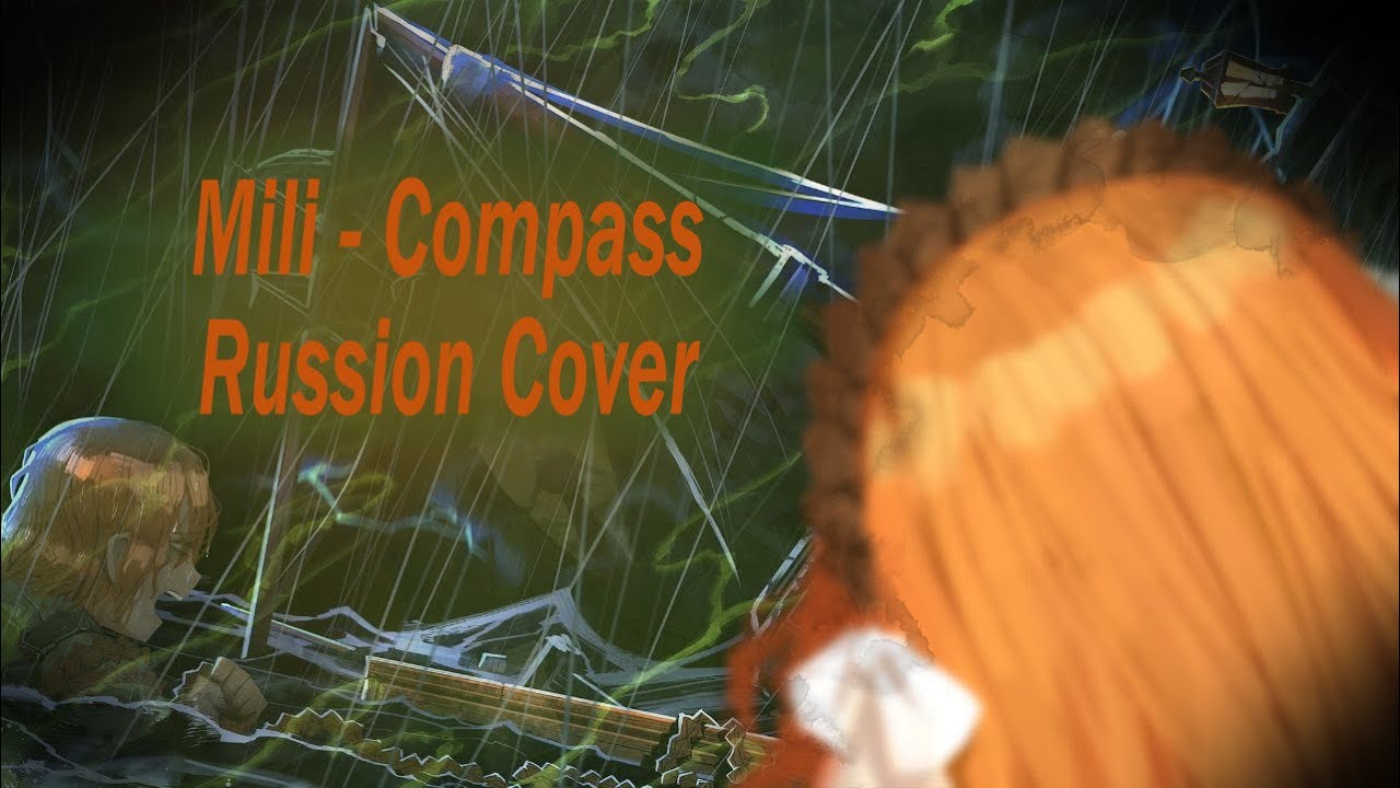 [ Limbus Company ] Mili - Compass {Russion Cover} - YouTube