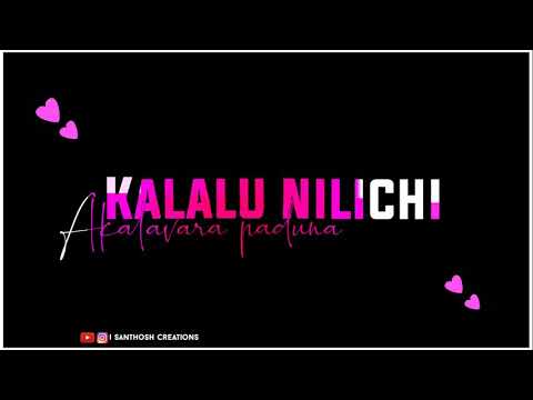 ALALU ALISI.  KALALU.  NILICHI.  SAHAAJA. GUNAMU....😍😍