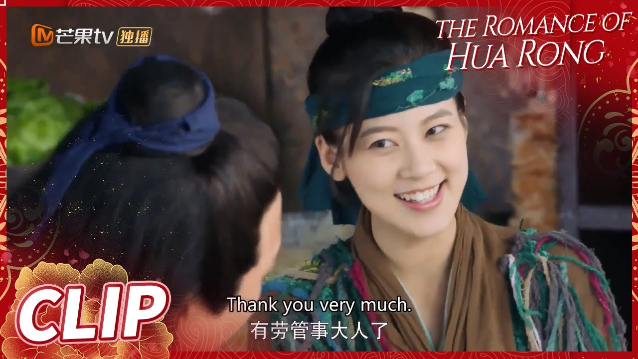 Hua Rong’s promotion. | The Romance of HUA RONG | Clip | 一夜新娘 | MGTV US ...