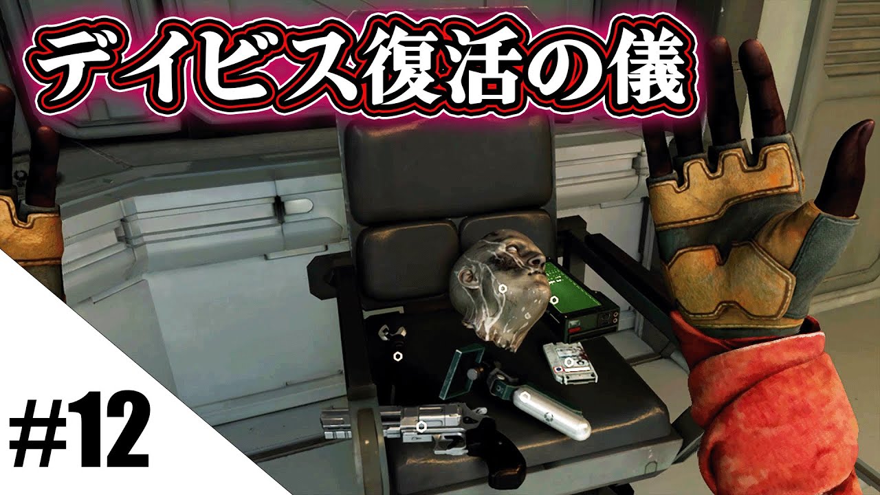 【実況】ホラー耐性ZEROで挑むエイリアンPart12【AlienVR】 - YouTube