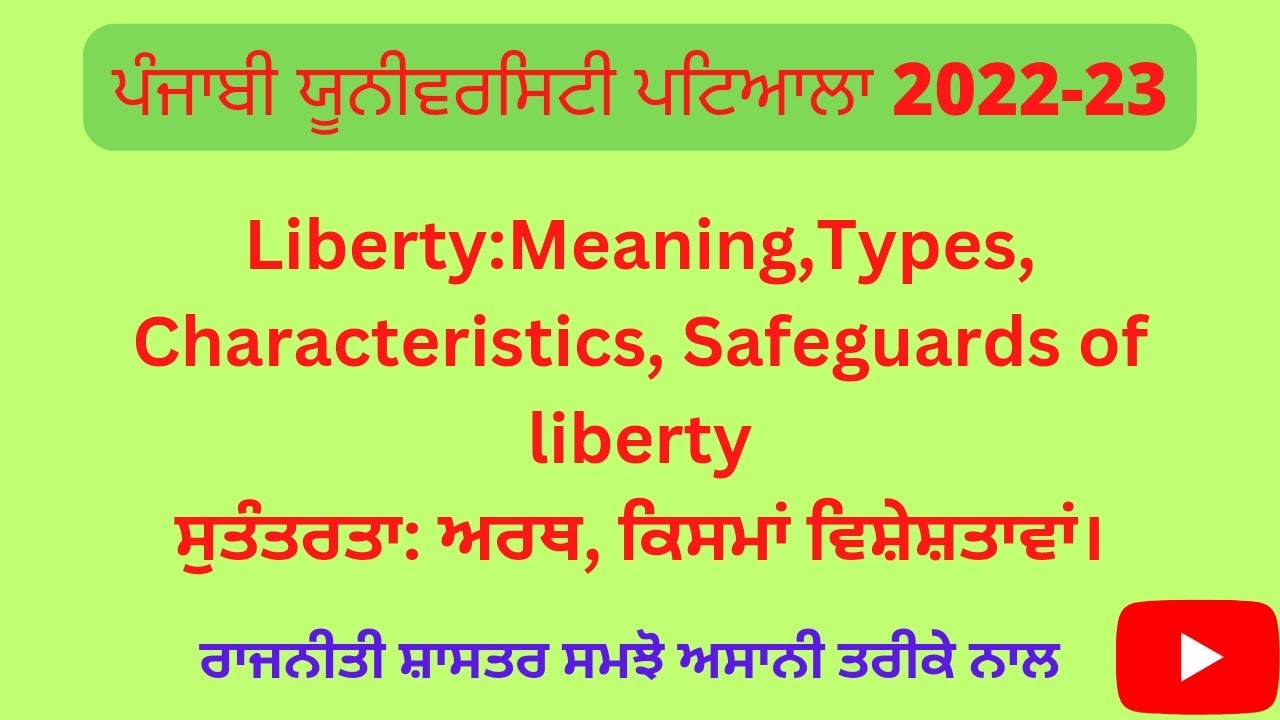 #Liberty:Meaning,Types, Characteristics, Safeguards of liberty ਸੁਤੰਤਰਤਾ ...