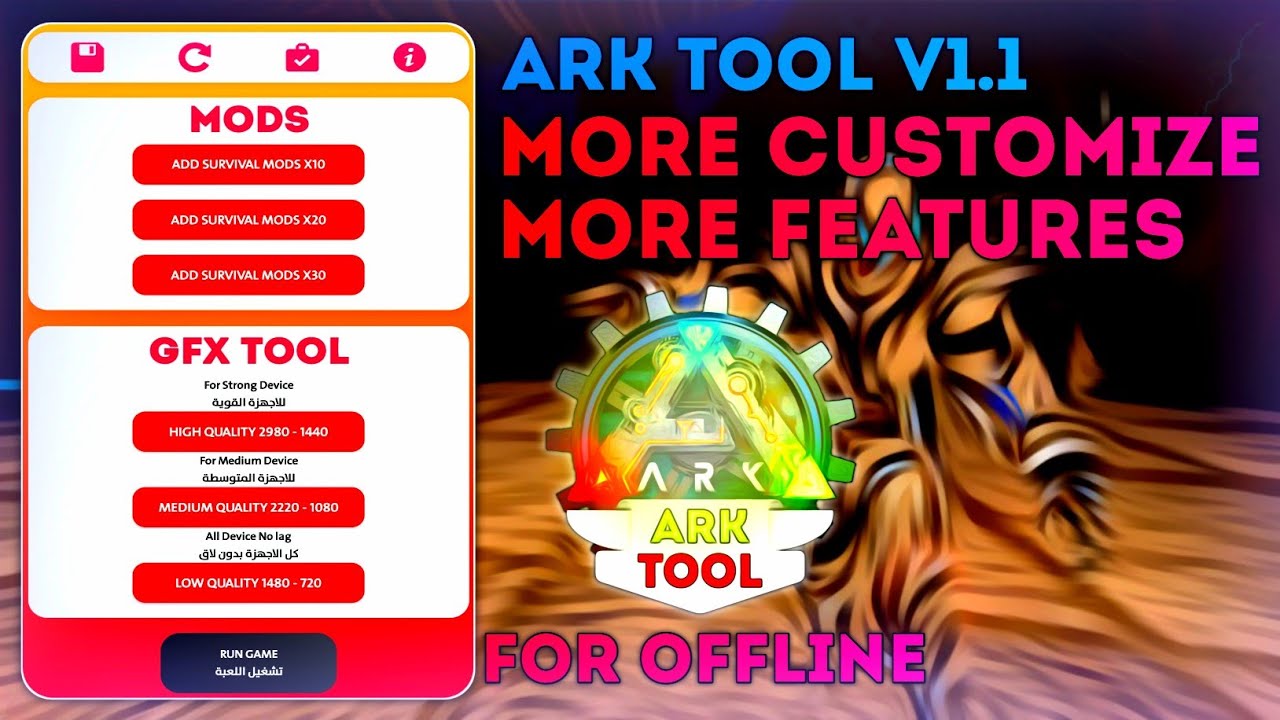 تحديث ARK Tool V1.1 تغيير شامل🔥 ARK Mobile Tool New Update - YouTube