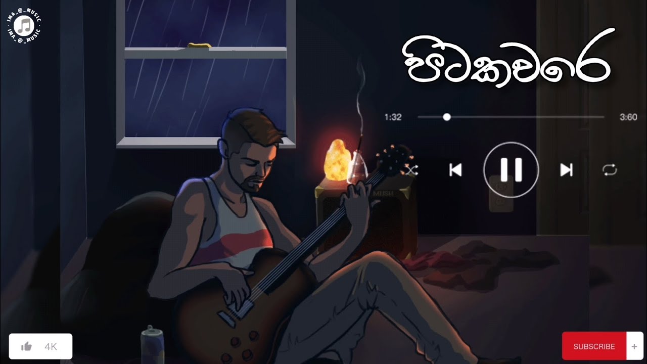 Pitakaware sinhala song🎶 #music #trending #song #foryou #viralvideo # ...