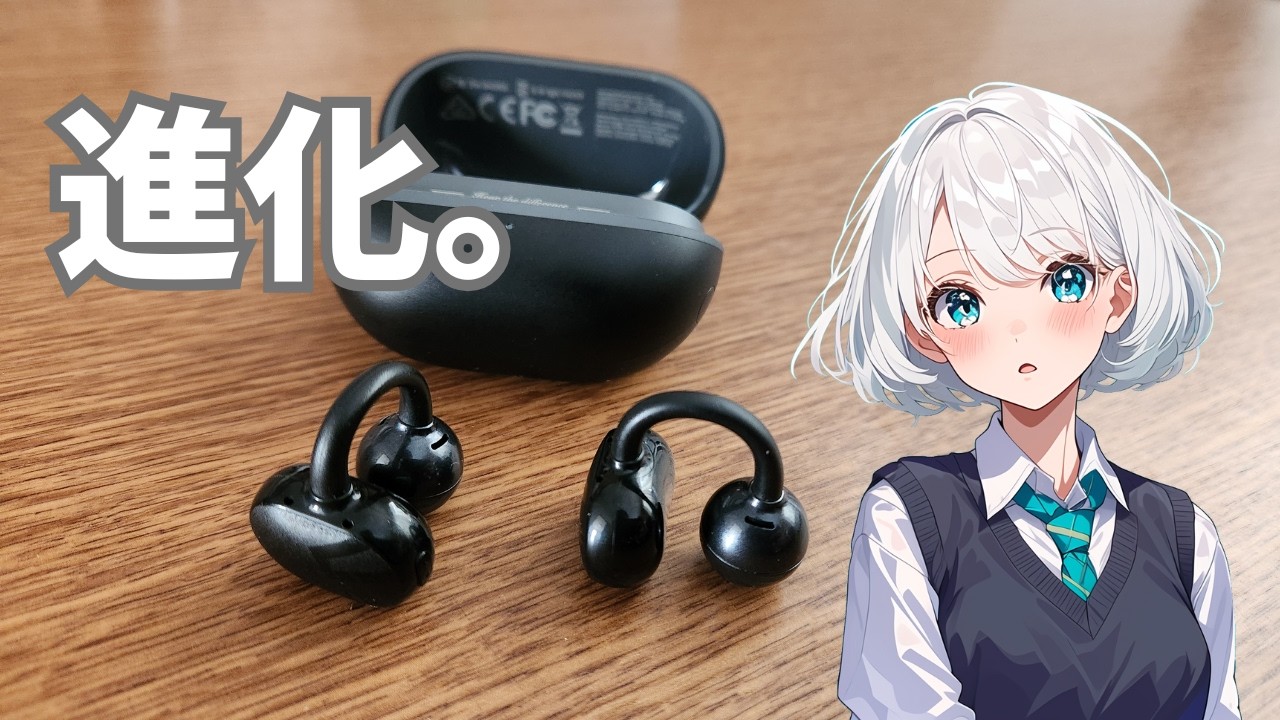 安くなったのに進化点が多い SOUNDPEATS UUイヤーカフイヤホン レビュー【提供 SOUNDPEATS】 - YouTube