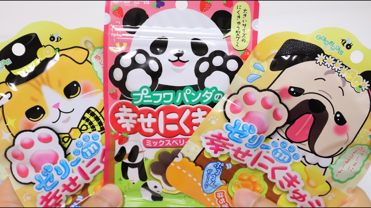 Toe Beans Gummy Collection - YouTube